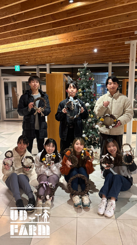 UD FARM活動記録 vol.10 | DINING SERVICE DESIGN LAB | 千葉商科大学